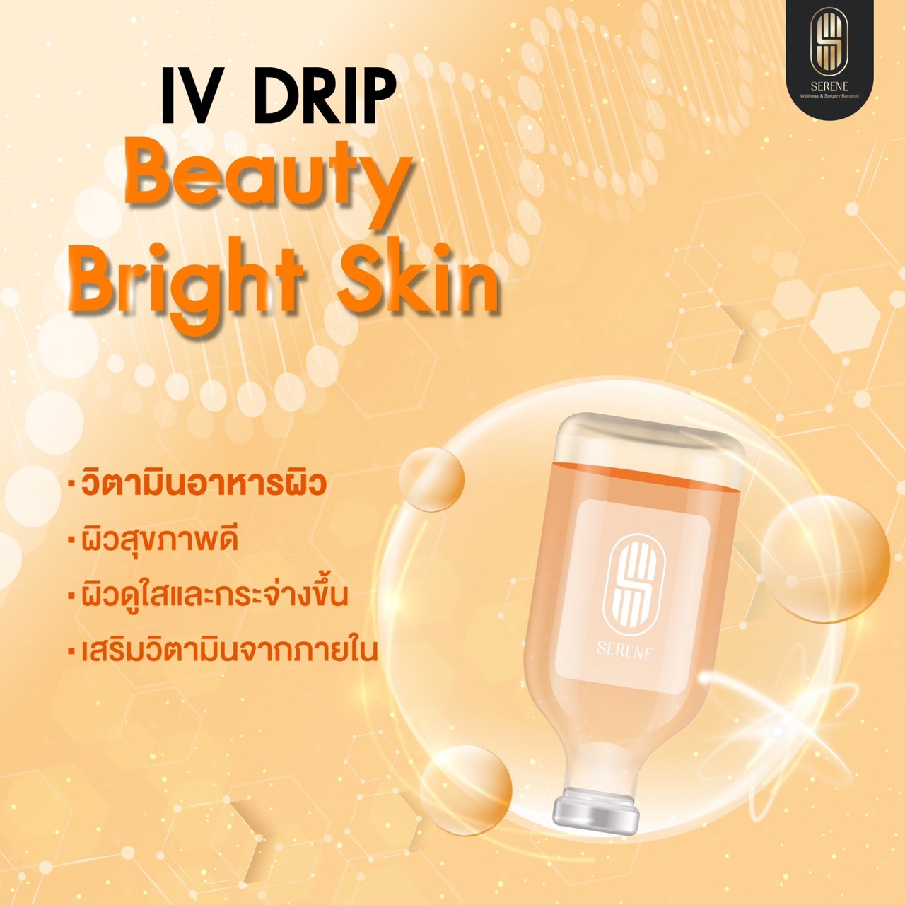 IV Drip - Serene Wellness Ramintra