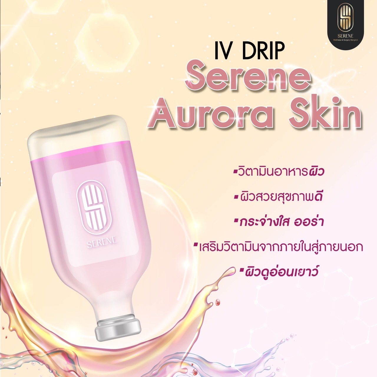 IV Drip - Serene Wellness Ramintra